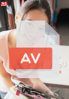 텐베 마유 / Mayu Tenba / 天羽繭 | AVPPOMPPU