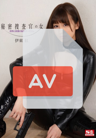 SNIS-366 이토 베니 | AVPPOMPPU
