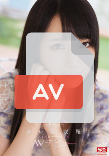 SNIS-370 아이무 사라 | AVPPOMPPU