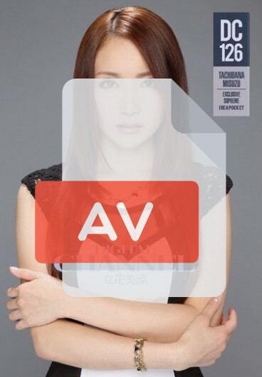 SUPD-126 타치바나 미스즈 | AVPPOMPPU