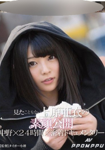 GVG-125 우에하라 아이 | AVPPOMPPU