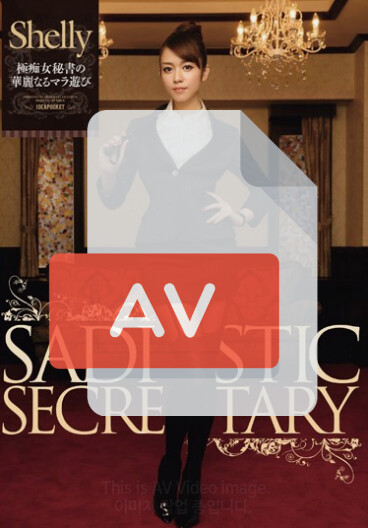 IPZ-555 후지이 셀리 | AVPPOMPPU