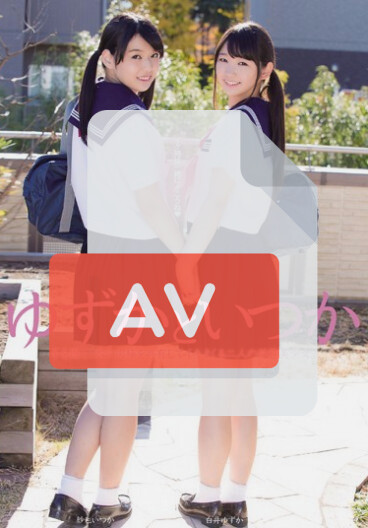 MUKD-334 사야 이츠카 | AVPPOMPPU