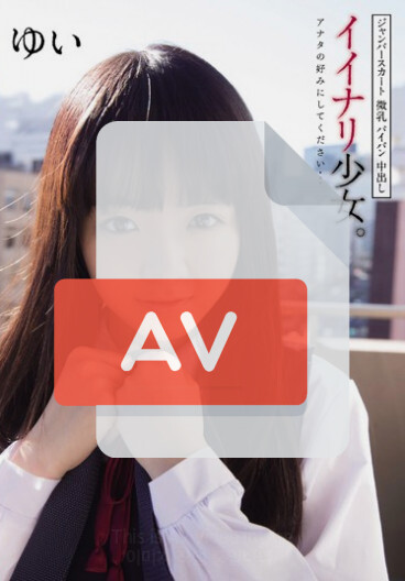 MUKD-335 사오토메 유이 | AVPPOMPPU