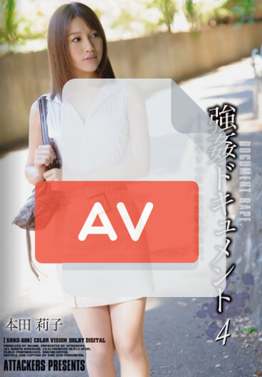 SHKD-606 혼다 리코 | AVPPOMPPU