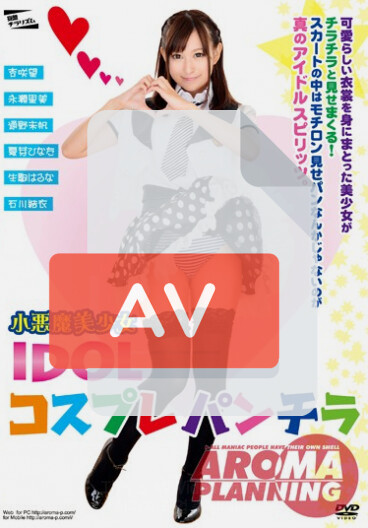 PARM-077 토오노 미호 | AVPPOMPPU