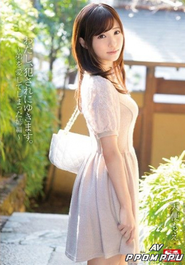 SNIS-397 아마츠카 모에 | AVPPOMPPU