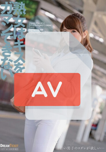 JKD-005 하타노 유이 | AVPPOMPPU