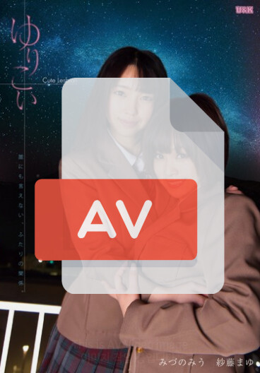 AUKG-288 사토우 마유 | AVPPOMPPU