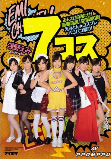 IPZ-599 아사노 에미 | AVPPOMPPU