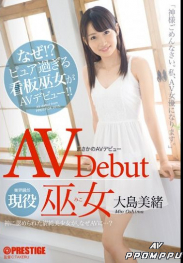 DIC-009 오시마 미오 | AVPPOMPPU