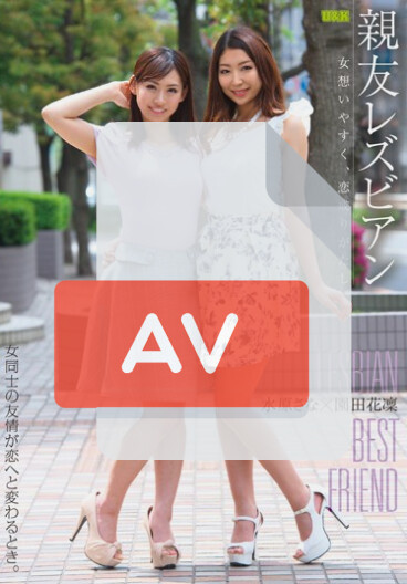 AUKG-300 미즈하라 사나 | AVPPOMPPU