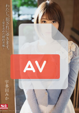 SNIS-478 우타다 미카 | AVPPOMPPU