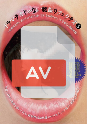 AGEMIX-282 아오야마 미쿠 | AVPPOMPPU