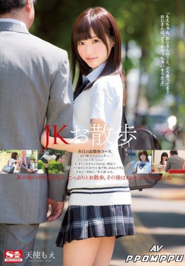 SNIS-487 아마츠카 모에 | AVPPOMPPU