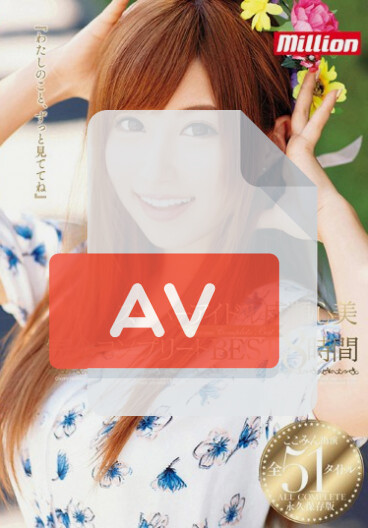 MKMP-037 나루세 코코미 | AVPPOMPPU