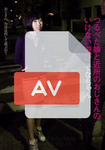 SHIC-013 이마나미 소나 | AVPPOMPPU