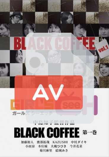 GRCH-002-1 유키 미사 | AVPPOMPPU