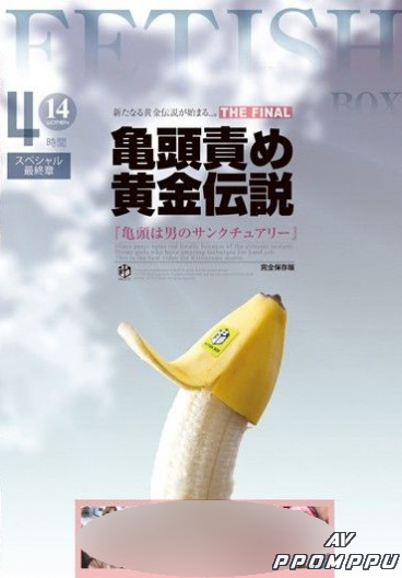 ASFB-166 사쿠라이 아유 | AVPPOMPPU