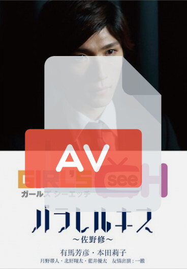 GRCH-125-3 혼다 리코 | AVPPOMPPU