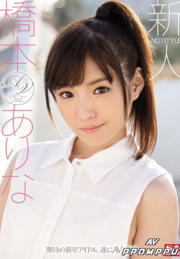 SNIS-632 하시모토 아리나 | AVPPOMPPU