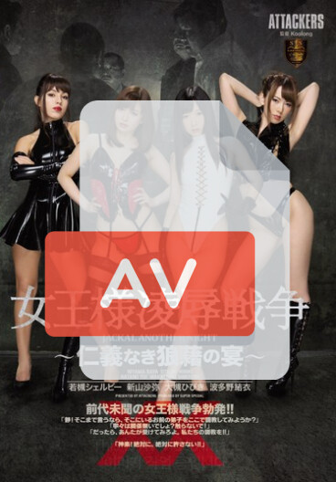 SSPD-125 니이야마 사야 | AVPPOMPPU