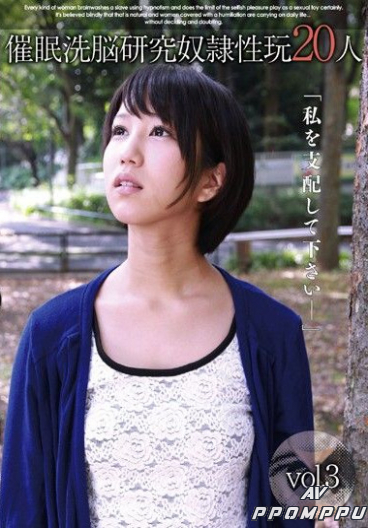 ANX-072 호조 마키 | AVPPOMPPU