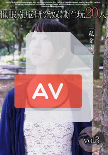 ANX-072 이치노세 스즈 | AVPPOMPPU