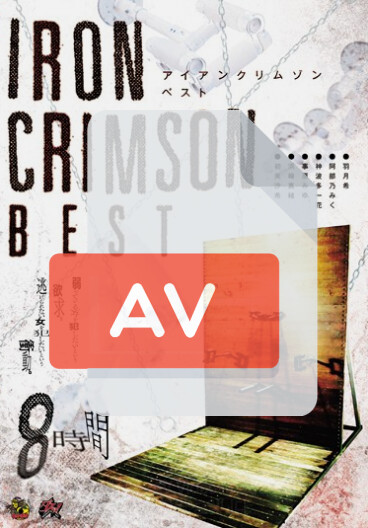 DAZD-079 아베노 미쿠 | AVPPOMPPU