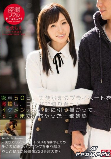 SNIS-635 아마츠카 모에 | AVPPOMPPU