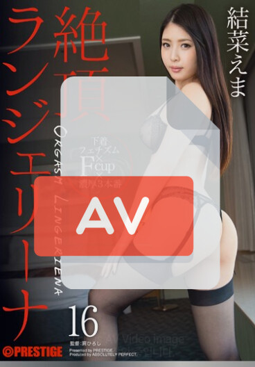 ABP-471 유이나 에마 | AVPPOMPPU
