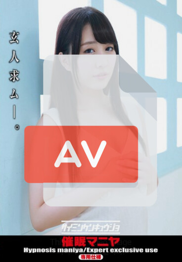 ANX-075 호시조라 모아 | AVPPOMPPU