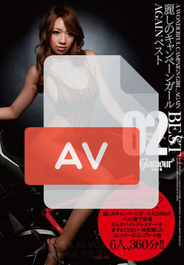 HMGL-146 아이사키 레이라 | AVPPOMPPU