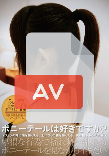 AGEMIX-333 세나 마오 | AVPPOMPPU