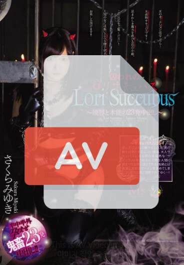 MVSD-302 사쿠라 미유키 | AVPPOMPPU