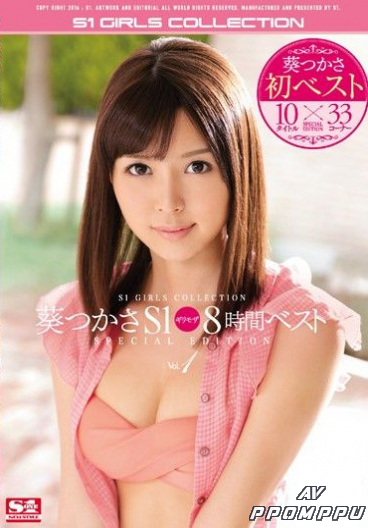 OFJE-057 아오이 츠카사 | AVPPOMPPU