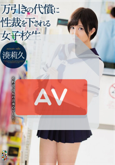 TEAM-097 미나토 리쿠 | AVPPOMPPU