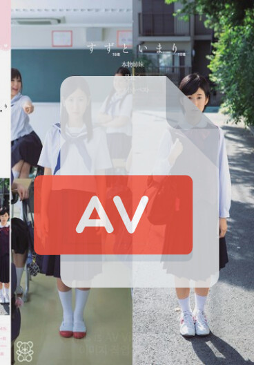 MMT-049 이치노세 스즈 | AVPPOMPPU