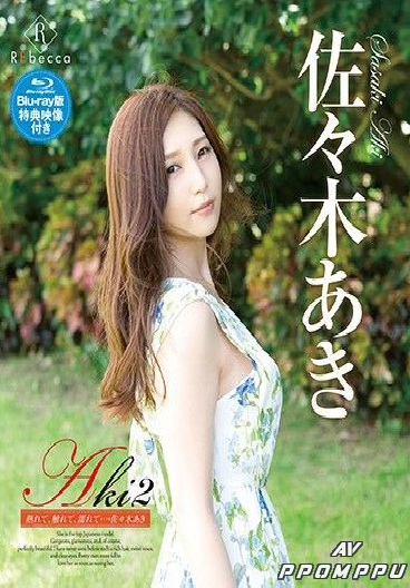 REBDB-183 사사키 아키 | AVPPOMPPU