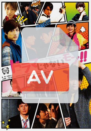 SILK-084 하즈키 노조미 | AVPPOMPPU