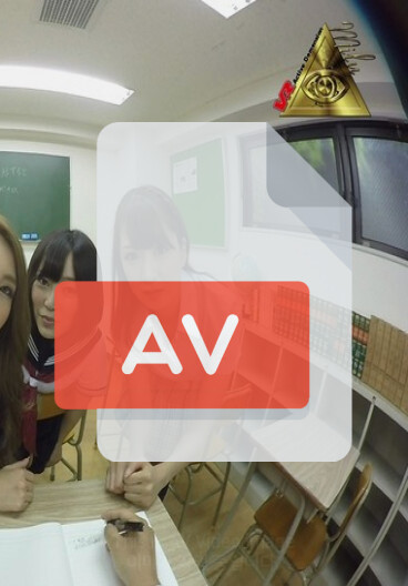 MIVR-006 스기사키 에리나 | AVPPOMPPU