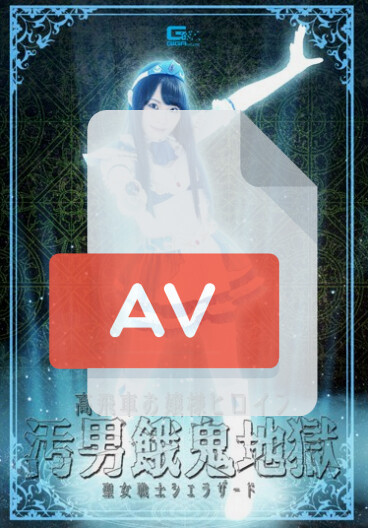 GHKO-21 하츠메 리나 | AVPPOMPPU