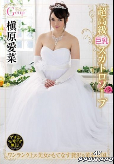 OPUD-238 마키하라 마나 | AVPPOMPPU