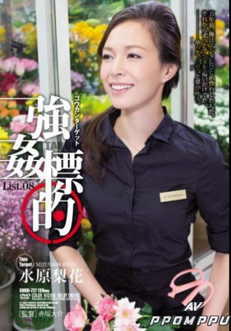 AV품번 검색 : shkd | AVPPOMPPU