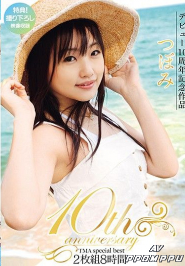 25ID-006 츠보미 | AVPPOMPPU