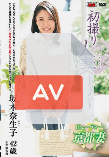 JRZD-707 사카키 나노코 | AVPPOMPPU