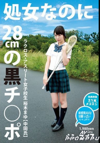 AV품번 장르 검색 : 흑인남성 | AVPPOMPPU