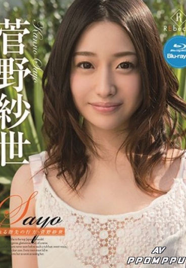 REBDB-201 칸노 사요 | AVPPOMPPU