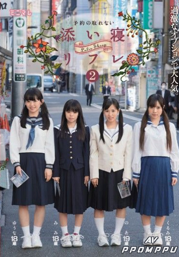 MUM-286 야자와 미미 | AVPPOMPPU