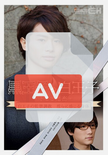 GRCH-214 미나미 마유 | AVPPOMPPU